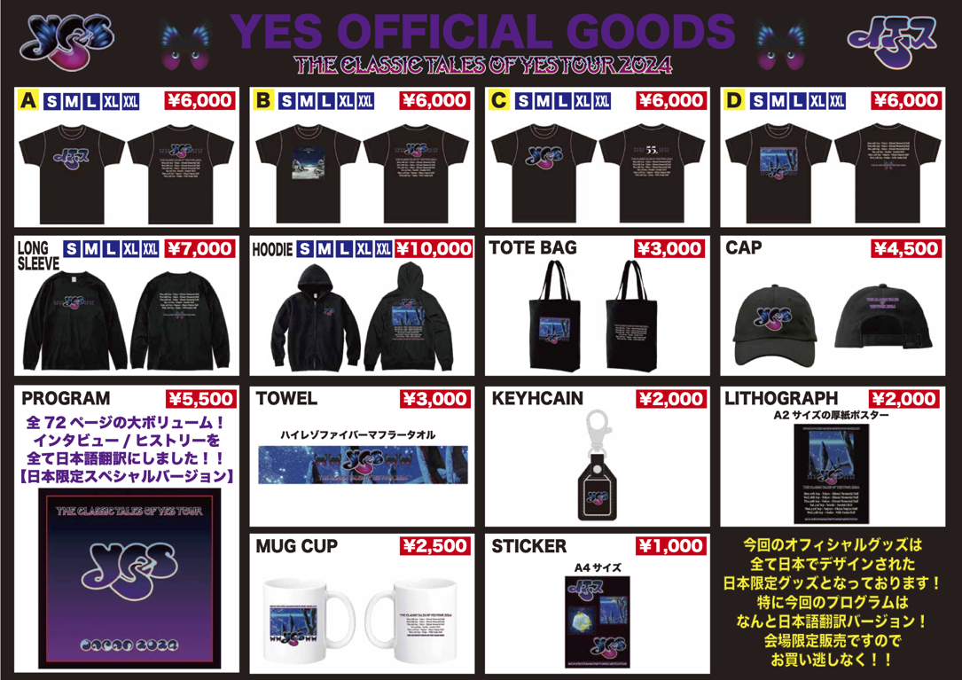 The Classic Tales Of Yes 2024 Japanese Tour Advertisements